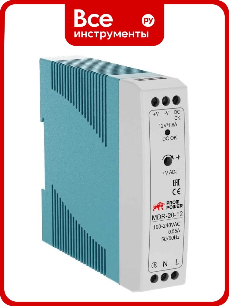 Источник питания Prompower mdr-20-12, на выходе 12 В DC, 1.6a, 20 Вт. входное 85-264 В AC (120-370 В DC) MDR2012