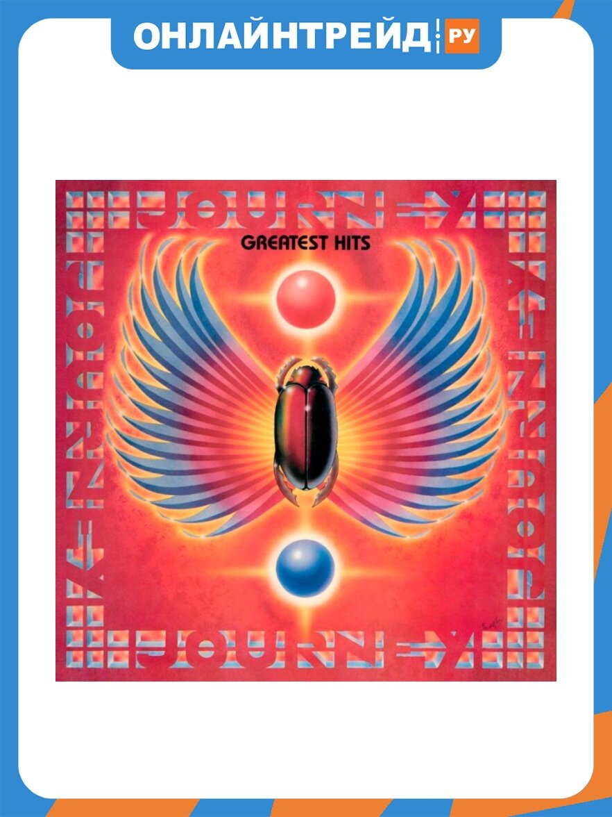 Виниловая пластинка Sony Music Journey - Greatest Hits (2LP)