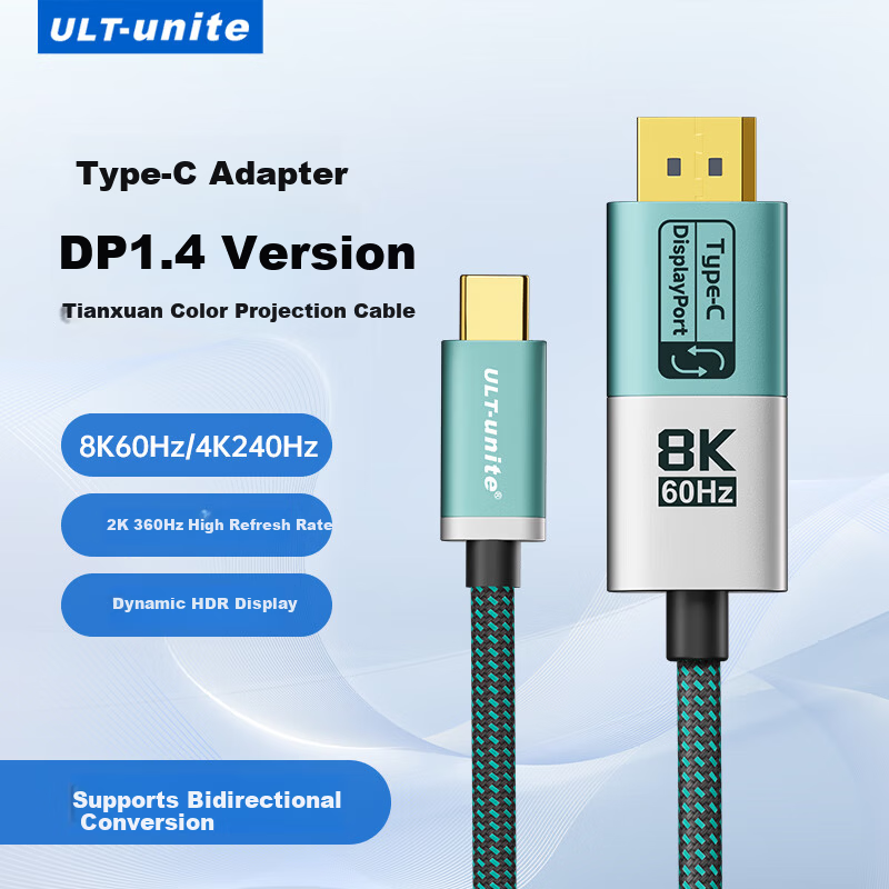 Кабель Type-C к DP1.4, двусторонний 8K60Гц 4K240Гц, высокая частота обновления, 1 м для ноутбука и монитора Модель：1