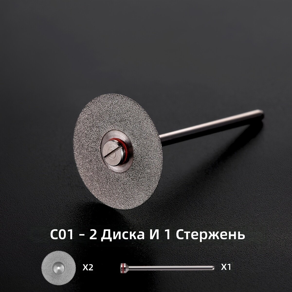 Алмазная двусторонняя шлифовальная шкурка ультратонкая, диаметр хвостовика 2,35 мм, 2 шт. с оправкой, для шлифовки и полировки ювелирных изделий и нефрита
