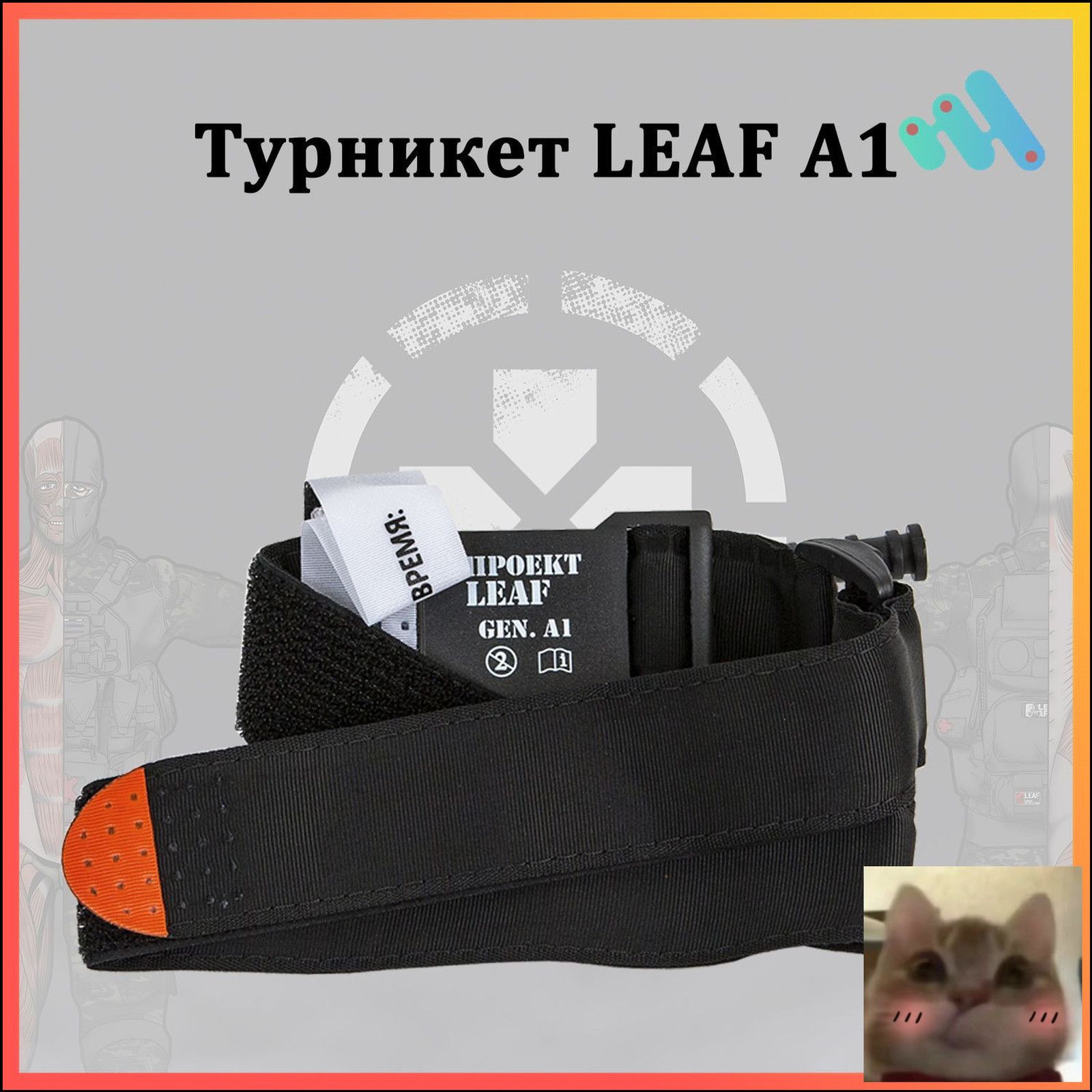 Турникет А1 LEAF, черный-скидк