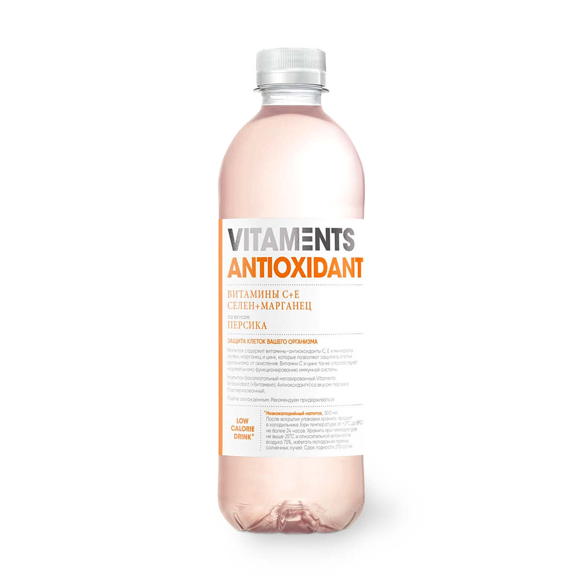 Напиток негазированный Vitaments AntiOxidant со вкусом персика