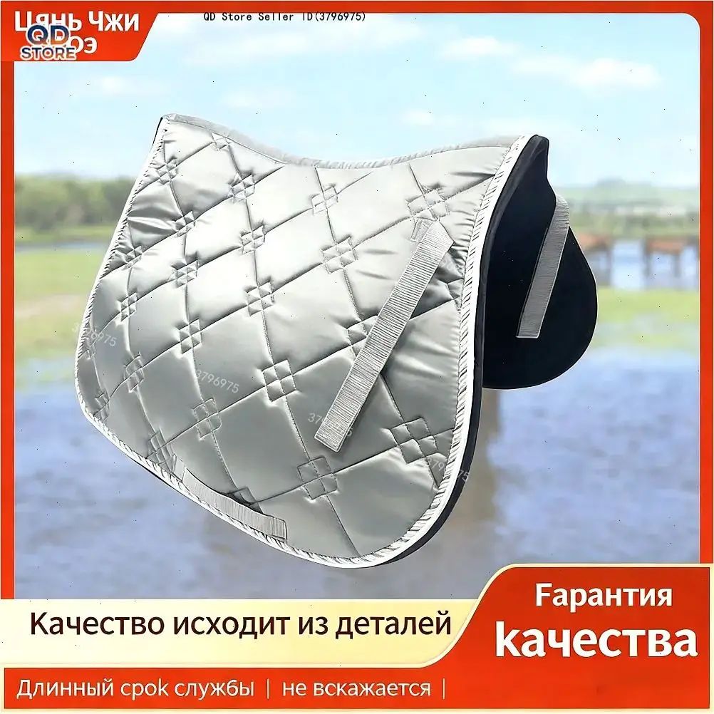 Вальтрап