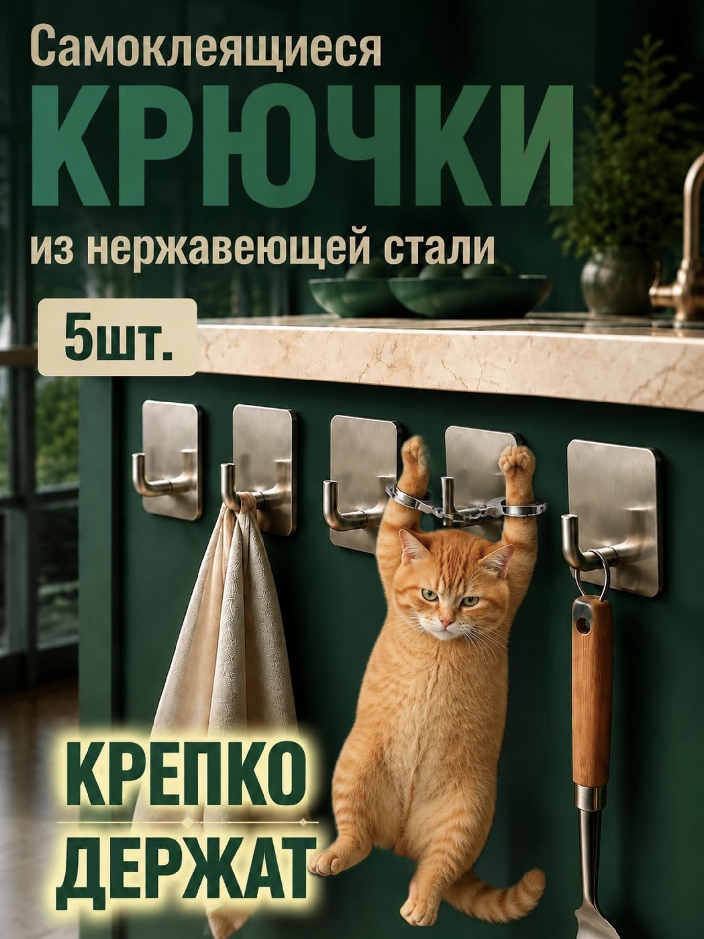 Держатель для ванной комнаты, 5 шт, аксессуар для ванной комнаты, для удобной организации пространства, ремонта и