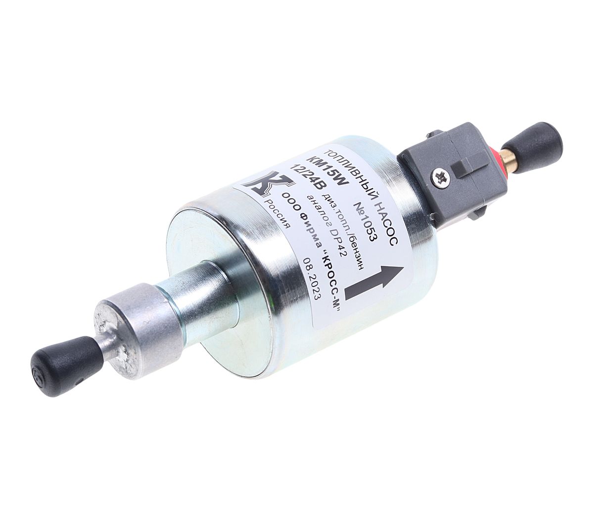 Насос топливный отопителя автономного DP42 Thermo Top Evo/90/Pro (12/24V) кросс-м