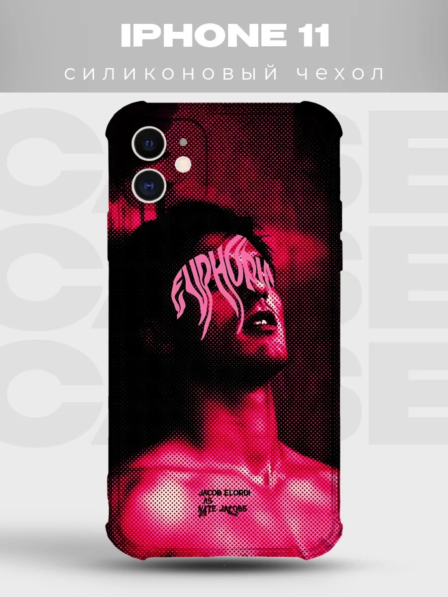 Прозрачный чехол на iPhone 11 Эйфория