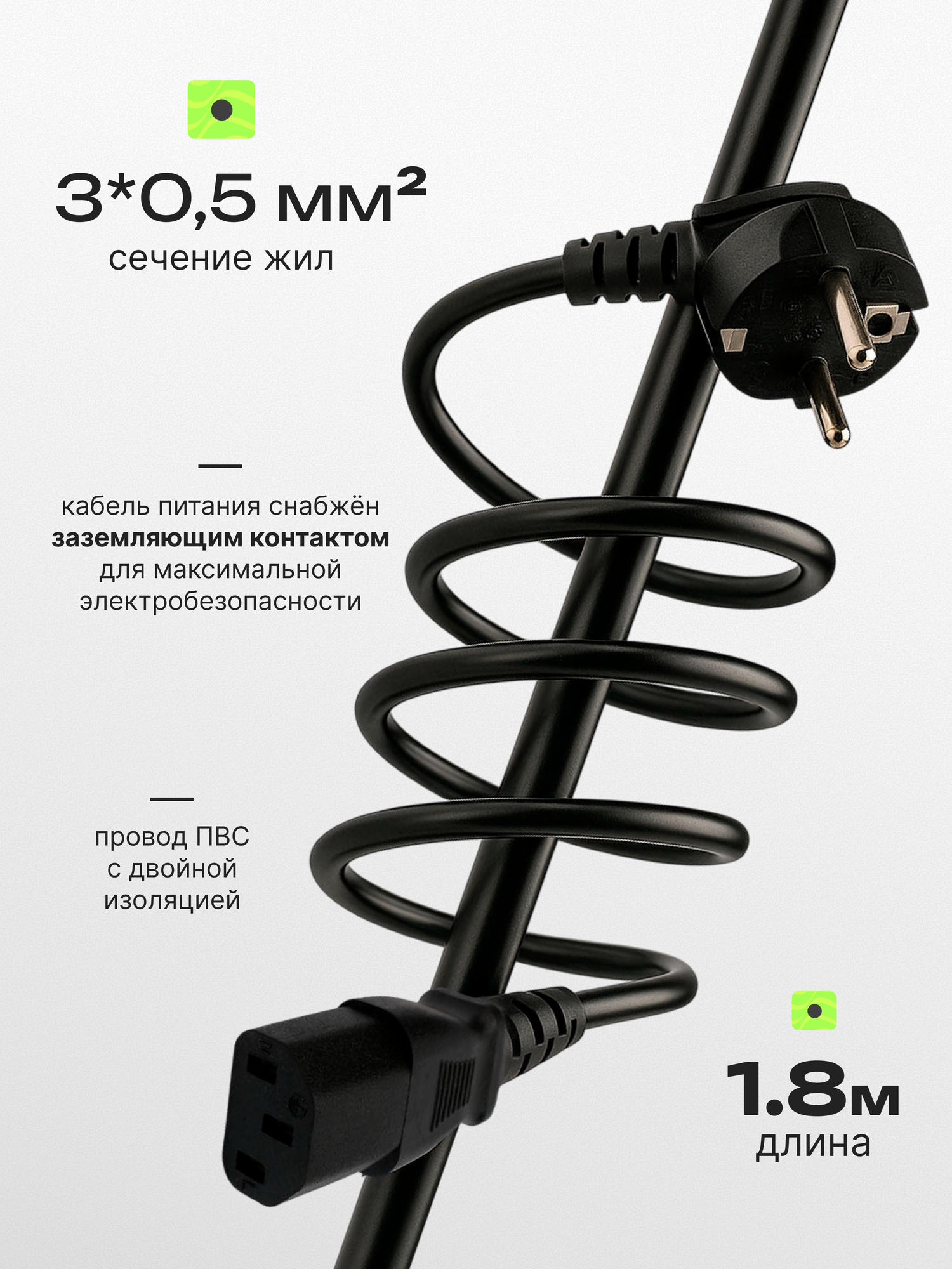 Кабель питания Cablexpert черный Schuko-C13 6А с заземлением длинка 1.8м PC-186 — фото 1