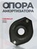 Опора амортизатора передняя 96568585 Daewoo Matiz M200 M250, Chevrolet Spark с п...