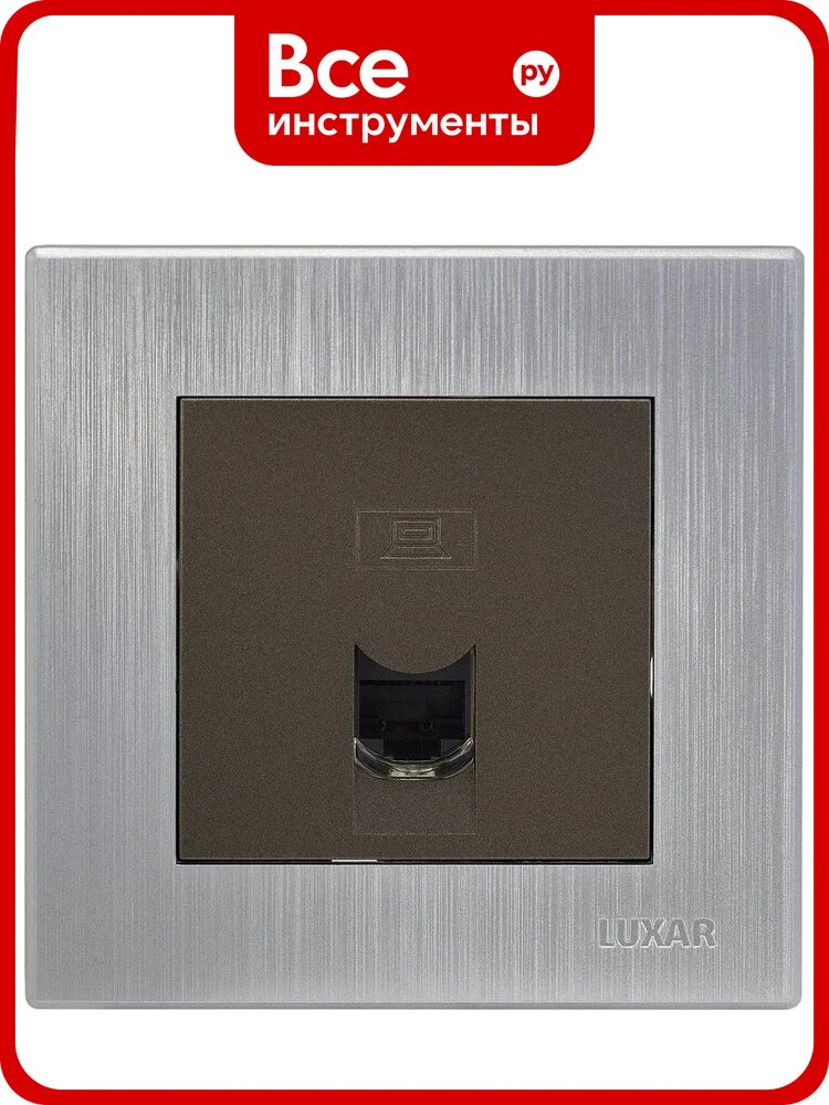 Розетка компьютерная Luxar Mosaic с/у RJ-45 титан/серебро с рамкой (20.045.05) 4606400430582