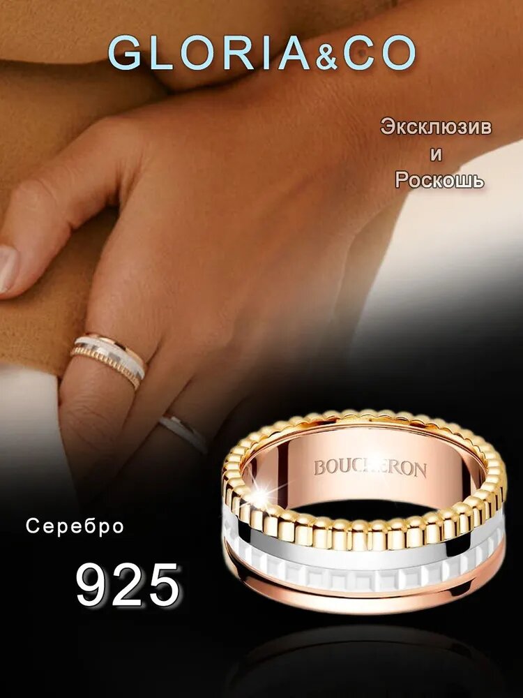 Кольцо, фианит — фото 1
