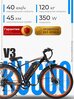 Электровелосипед Kugoo V3