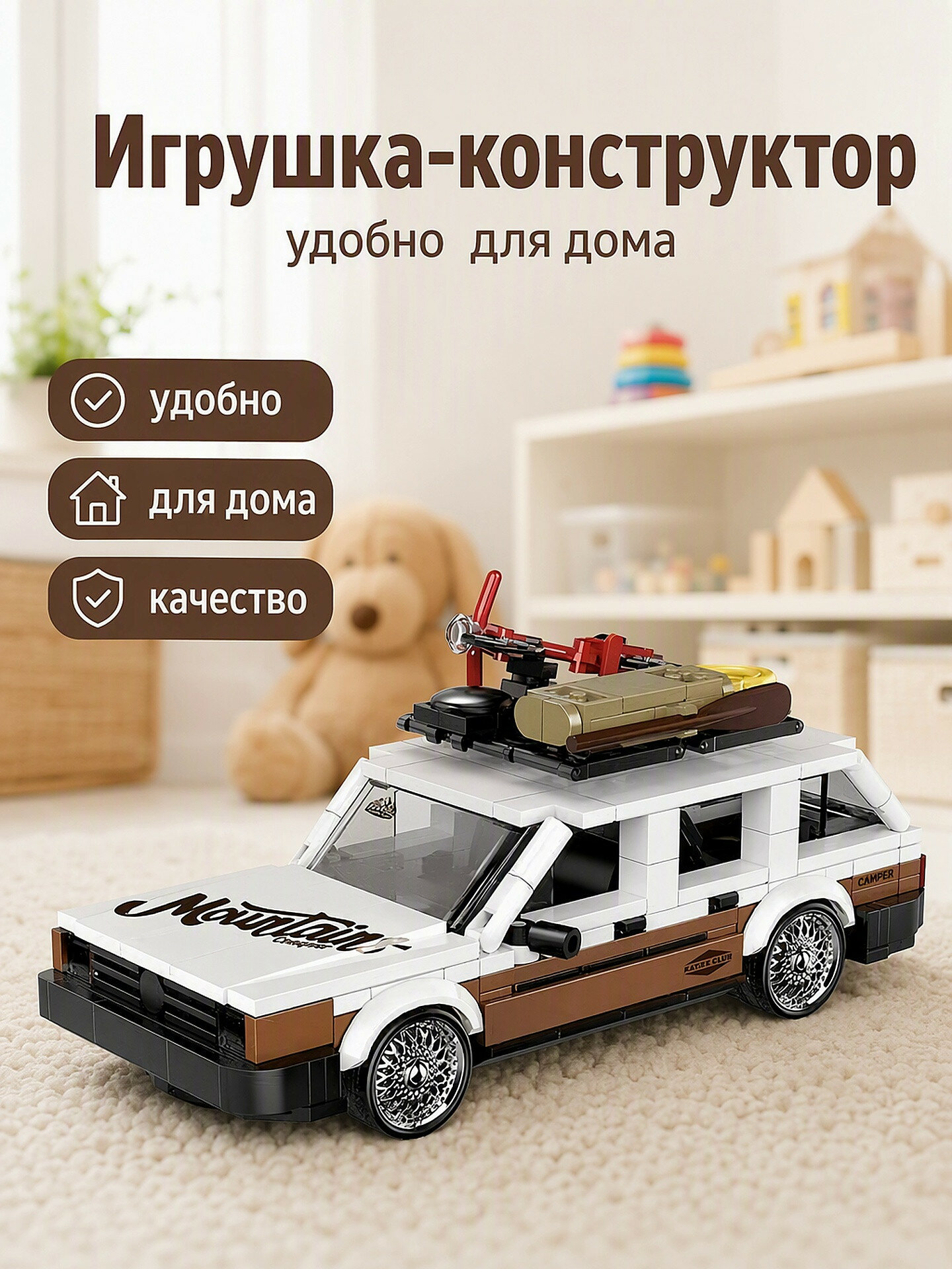 POWERBLOCK: Игрушка-конструктор «Грузовик с контейнером». 《457Частицы》