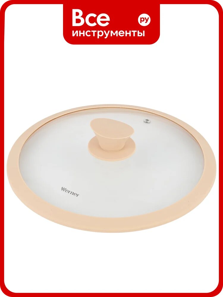 Стеклянная крышка WERNER Anzio 24 см 52339
