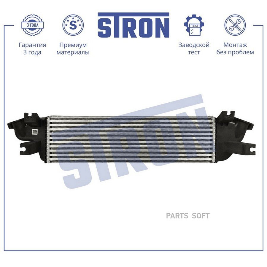 STRON STR5023 Интеркулер ()