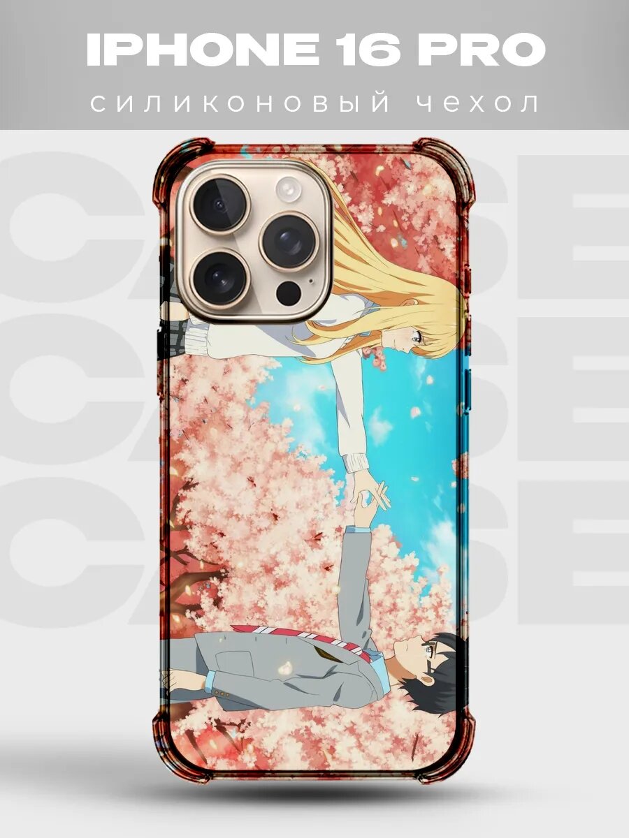 Чехол на iPhone 16 Pro аниме чиби кавай милый 10