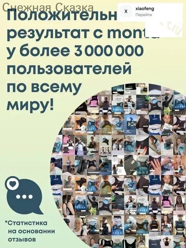 Пояс для бега — фото 1