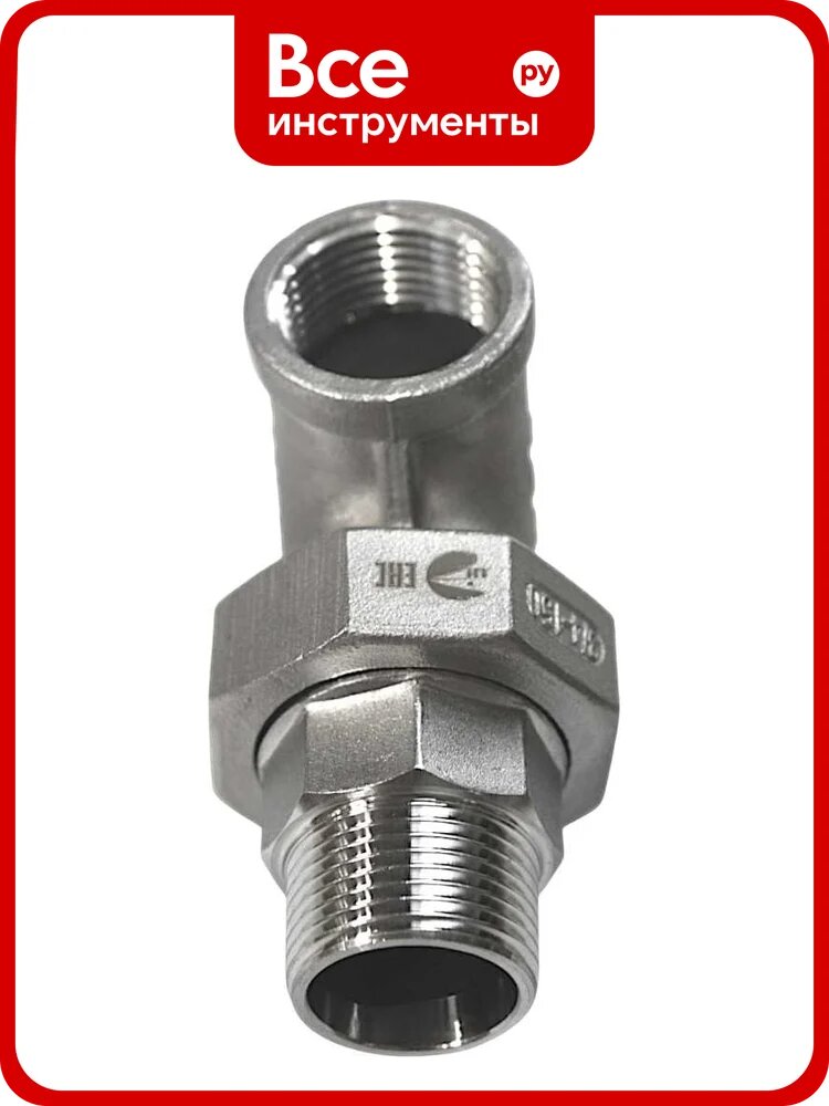 Американка угловая NEWKEY нр/вр нержавеющая, AISI304 DN20 (3/4), (CF8), PTFE, PN16 NK-ADMY20/4