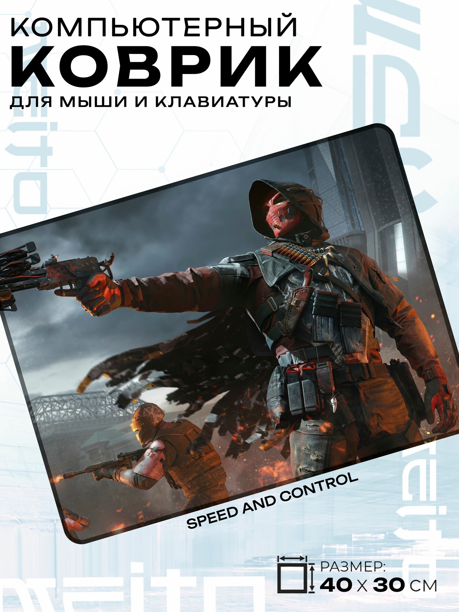 Игровой коврик для мыши жаккард 40x30 см Delta Force Дельта Форс