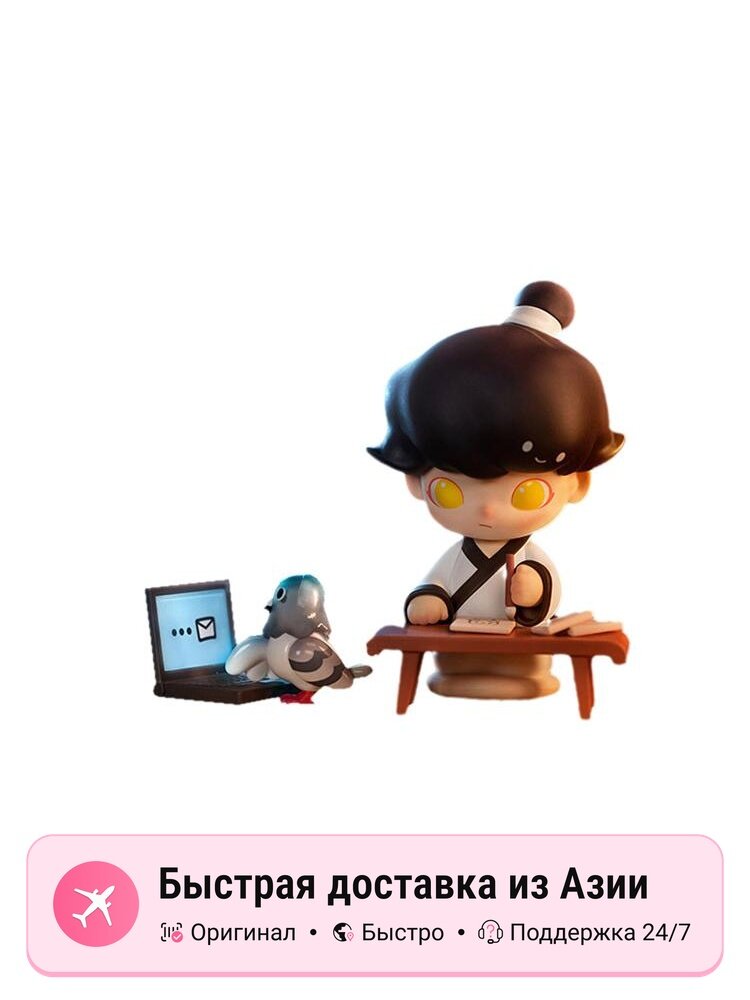Коллекционная фигурка унисекс POP MART DIMOO Time Travel Mystery Box, Confirmed-Pigeon Delivery (Open)