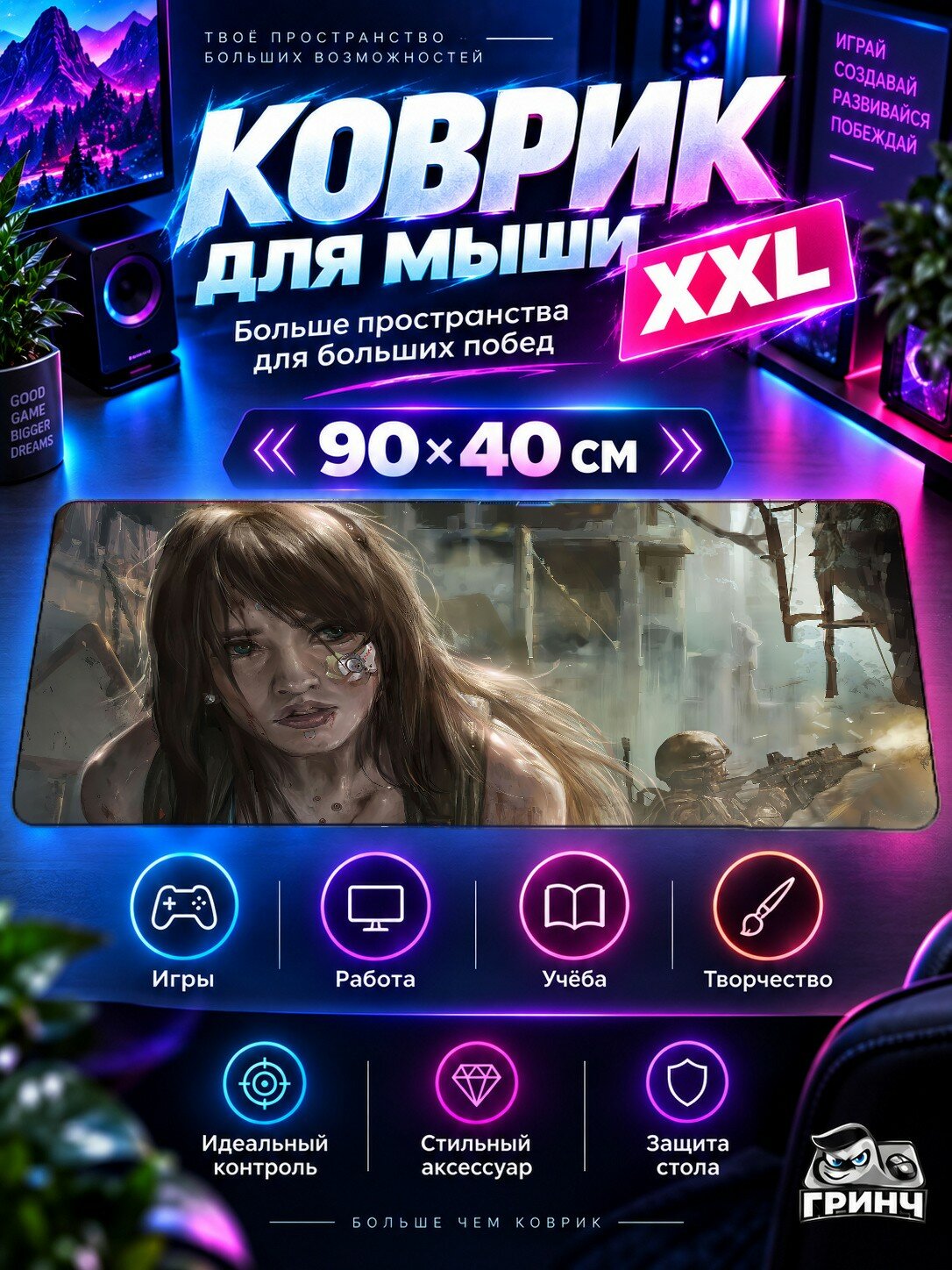 Игровой коврик для мыши жаккард 90х40 см Retro Midnight Car Rider Motel Ретро Полночь Автомобиль Всадник