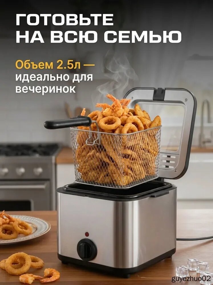 Профессиональная электрическая фритюрница 1200 Вт с антипригарным покрытием