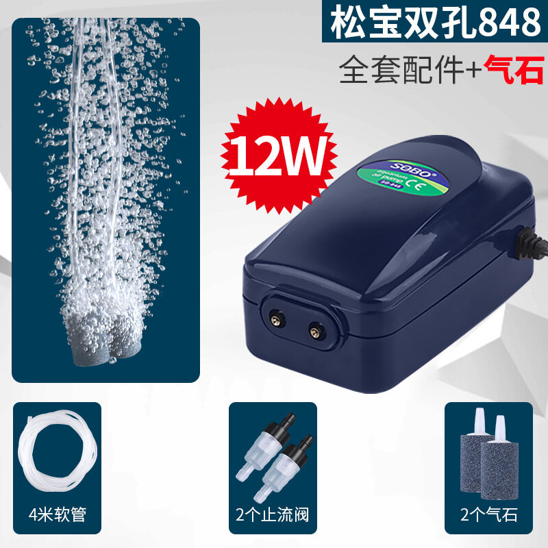 Sobao SB-848 Двуотверстный кислородный насос 12 Вт с комплектом для аэратора 4м шланг
