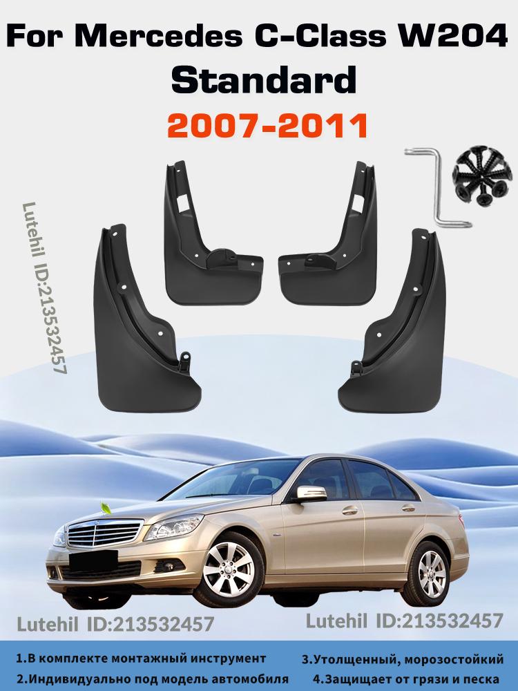 Брызговики; Комплект 4шт для For Mercedes Benz C-Class W204 2007-2011*Standard; Брызговики для авто;