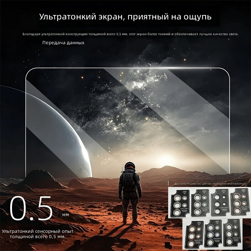 Защитные стекла для камеры с блестками, комплект из 2 штук, черный цвет, для моделей S23/S23 Plus
