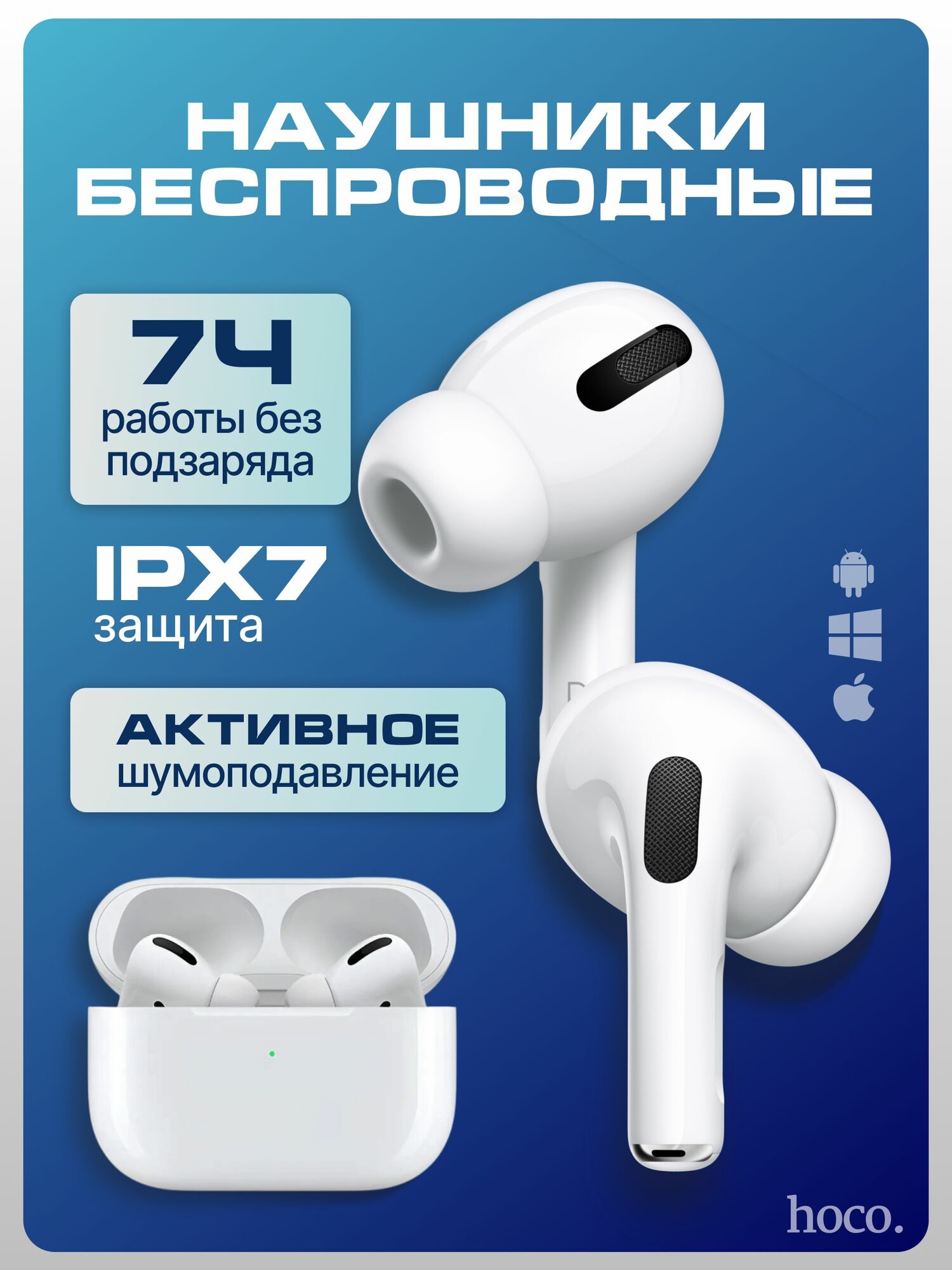 Наушники беспроводные с микрофоном Hoco EW, bluetooth, USB Type-C