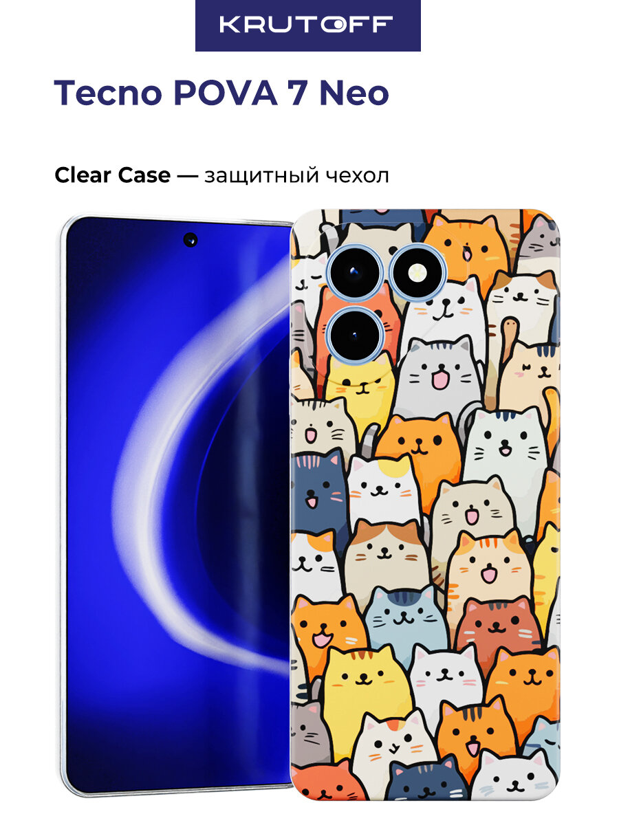 Чехол-накладка Krutoff Clear Case Много котиков для TECNO Pova 7 Neo