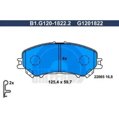Колодки тормозные передние GALFER B1-G120-1822-2 Nissan Qashqai, X-Trail 13->