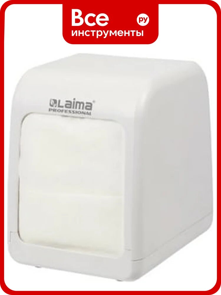 Диспенсер для салфеток лайма PROFESSIONAL CLASSIC Система N2, настольный, белый, ABS-пластик 606679