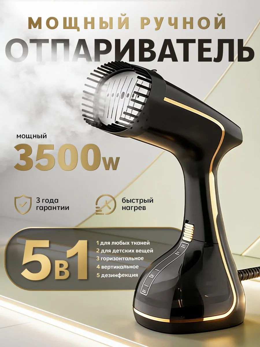 Гладильная система 4WVFZFWAO3U