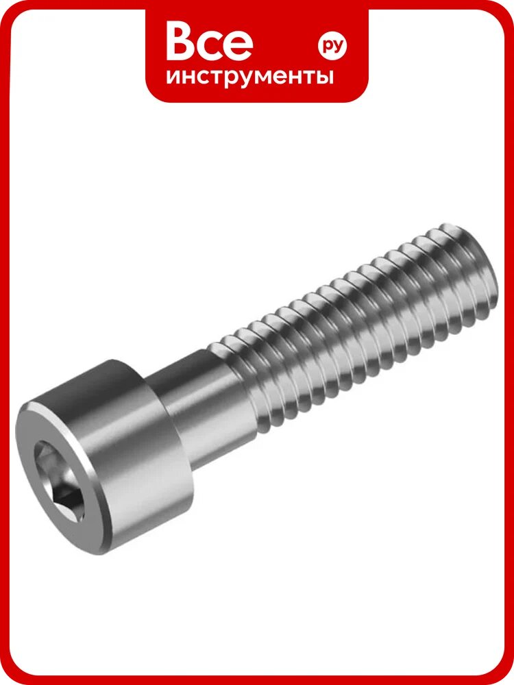 Винт ЦКИ Глобал DIN912 М1.6х6 A2 HEX 1.5 25 шт 52350