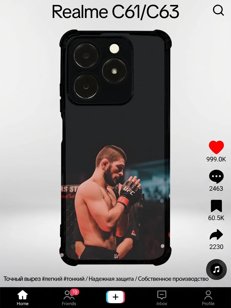 Чехол на Realme C63 с принтом Хабиб нурмагомедов юфс