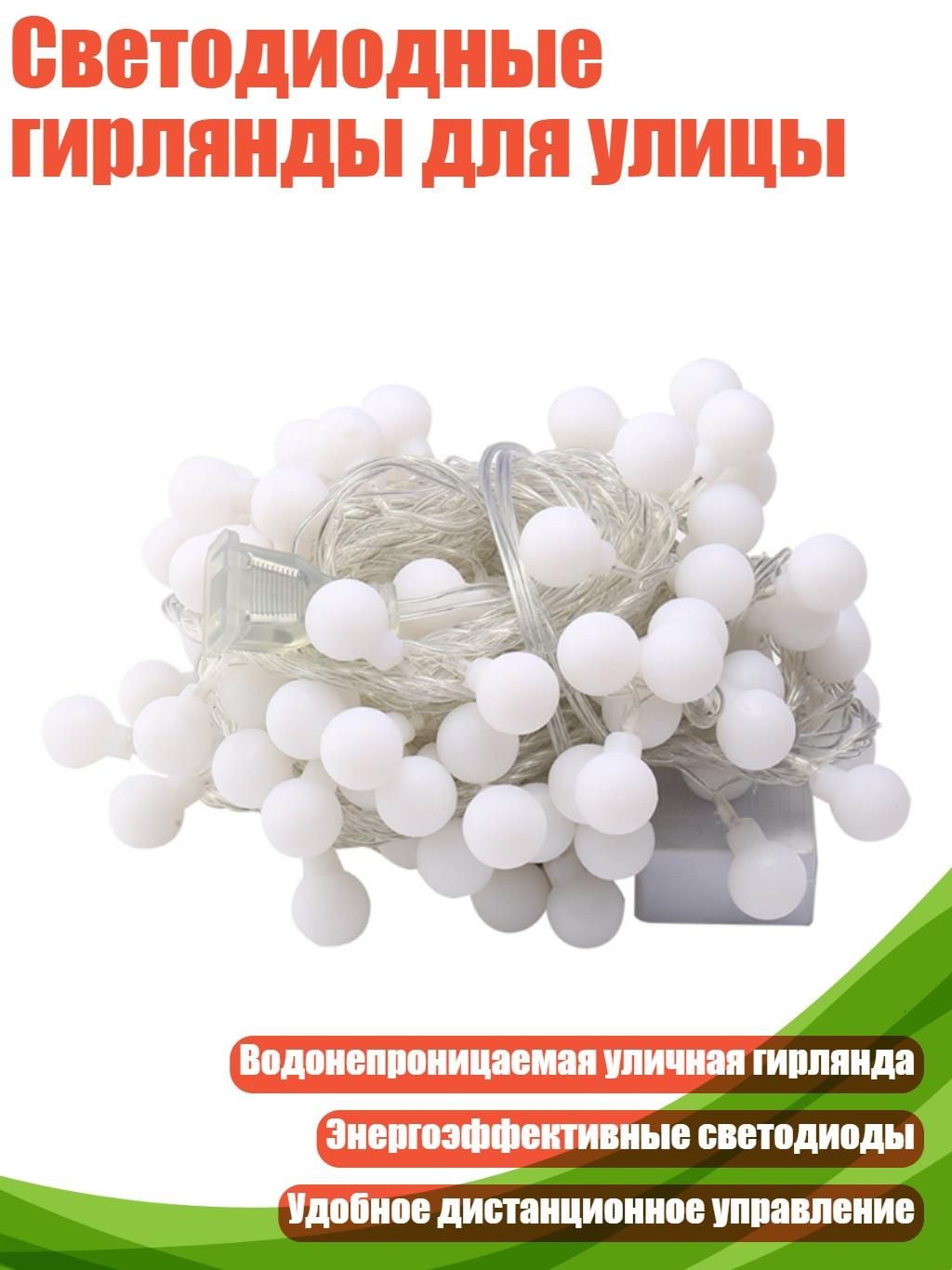 Кемпинговый фонарь