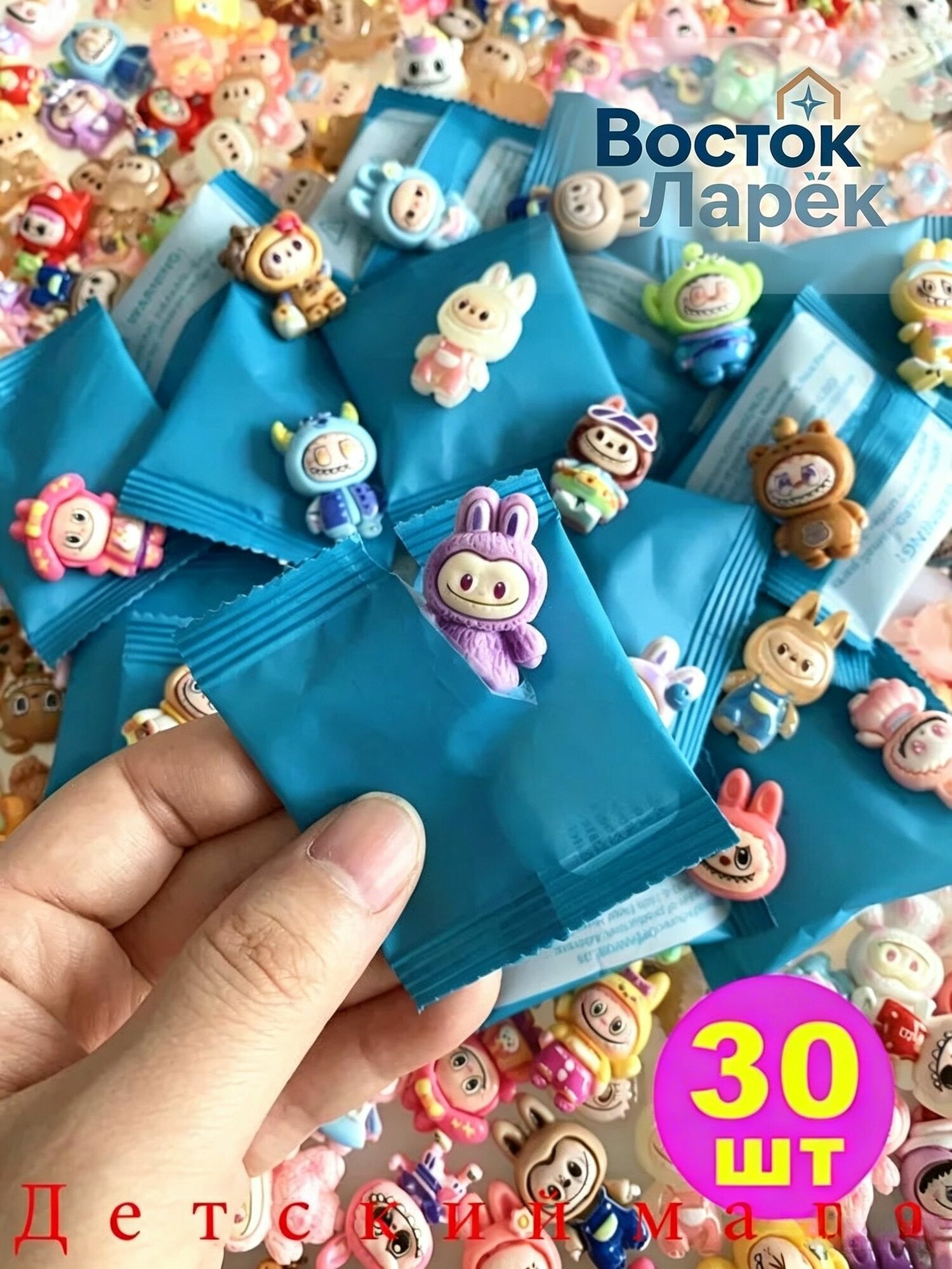30шт, Фигурка-сюрприз, мультяшная милая тематика, слепые мешочки
