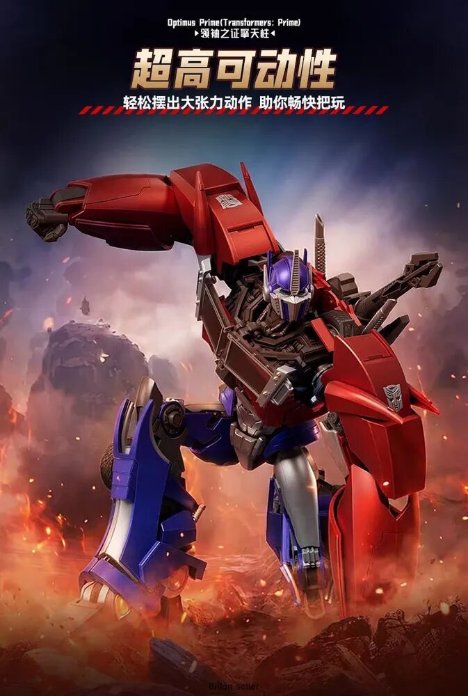Трансформеры игрушки Blokees Action Edition Transformers Prime Optimus Prime 20cm