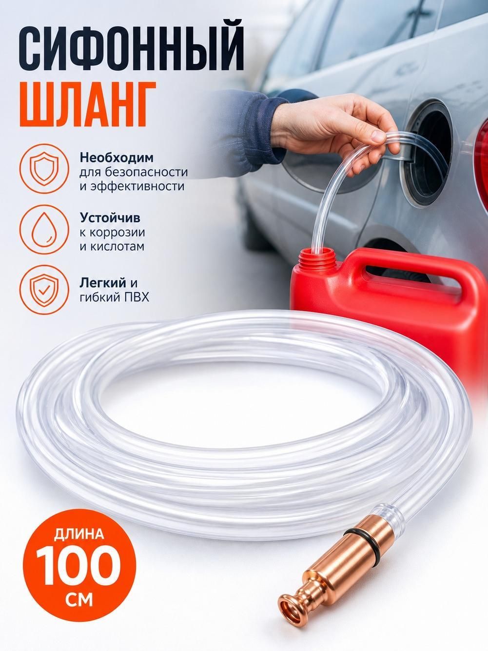 Насос для ГСМ