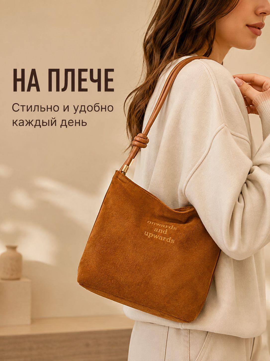 Сумка авоська — фото 1