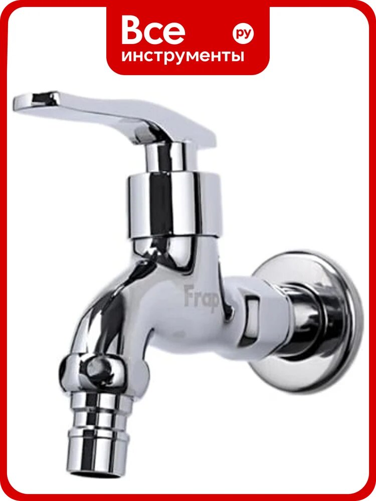 Кран для воды FRAP F522