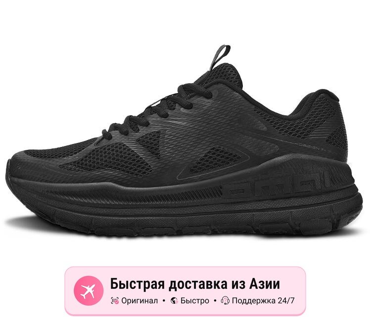 Кроссовки bmai Expeditionary