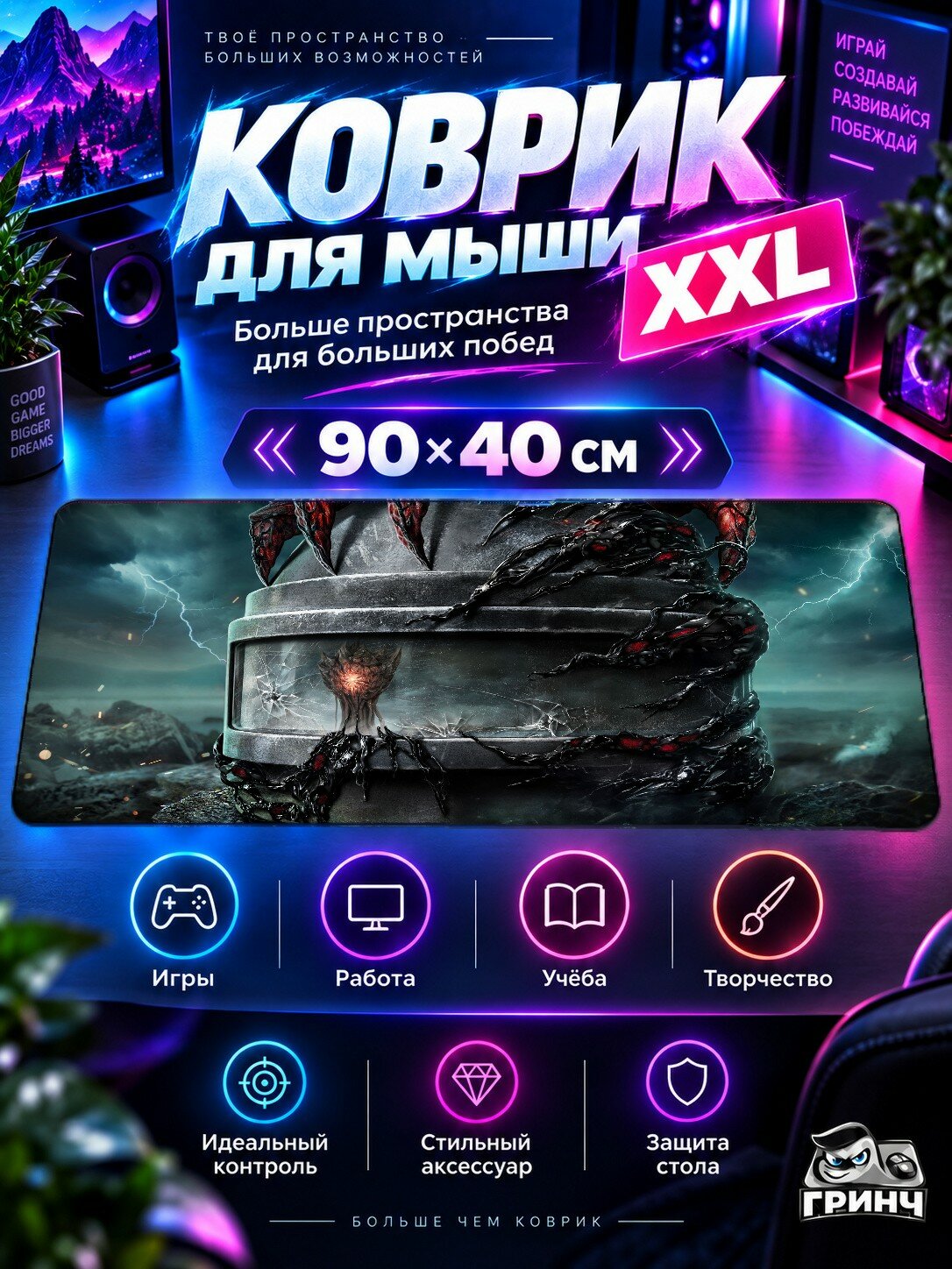 Большой игровой коврик для мыши и клавиатуры PUBG / пабг — Pubg Virus Assault 90х40 см XXL