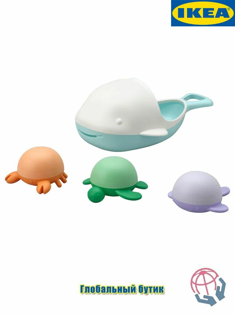 IKEA NGSHUMLA Водные игрушки, набор из 4 предметов-