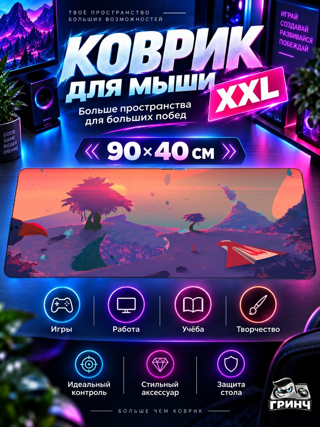 Игровой коврик для мыши жаккард 90х40 см Girl With Skateboard And Graffiti Девушка