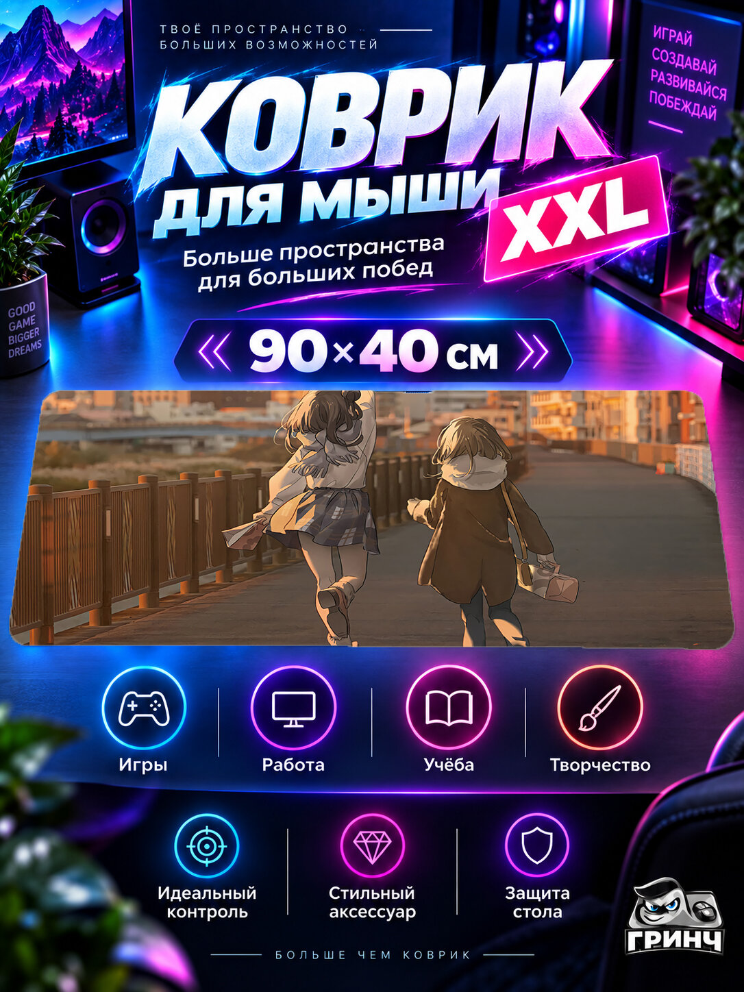 Большой игровой коврик для мыши и клавиатуры Love Live! / Лав Лайв! — Love Live Sunshine 90х40 см XXL