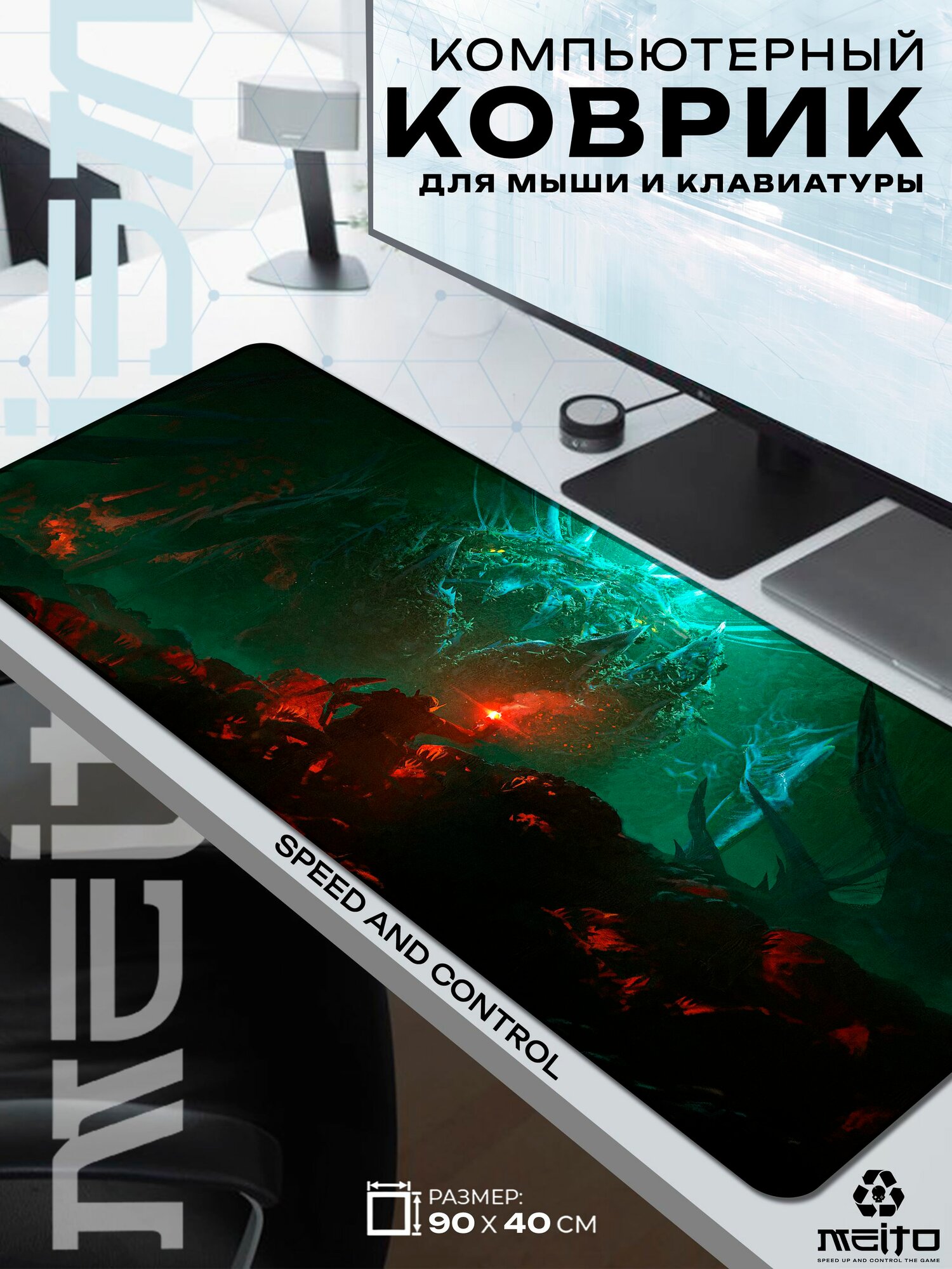 Большой игровой коврик для мыши и клавиатуры жаккард 90x40 см Deep Rock Galactic