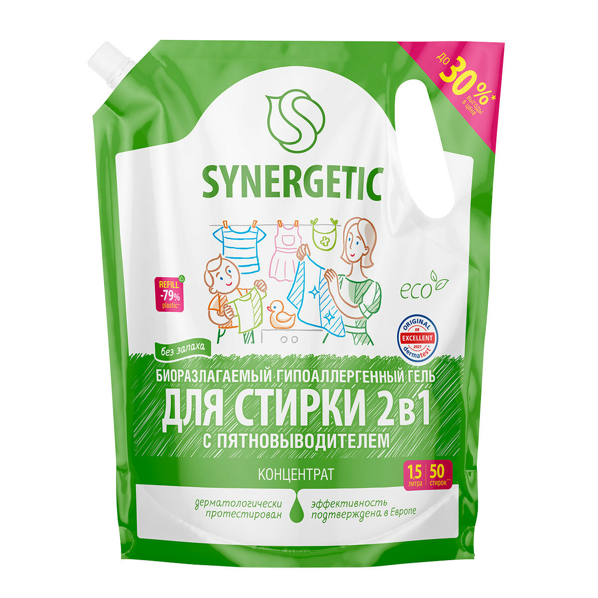 СМС SYNERGETIC гель для стирки 2 в 1 c пятновыводителем 1500мл