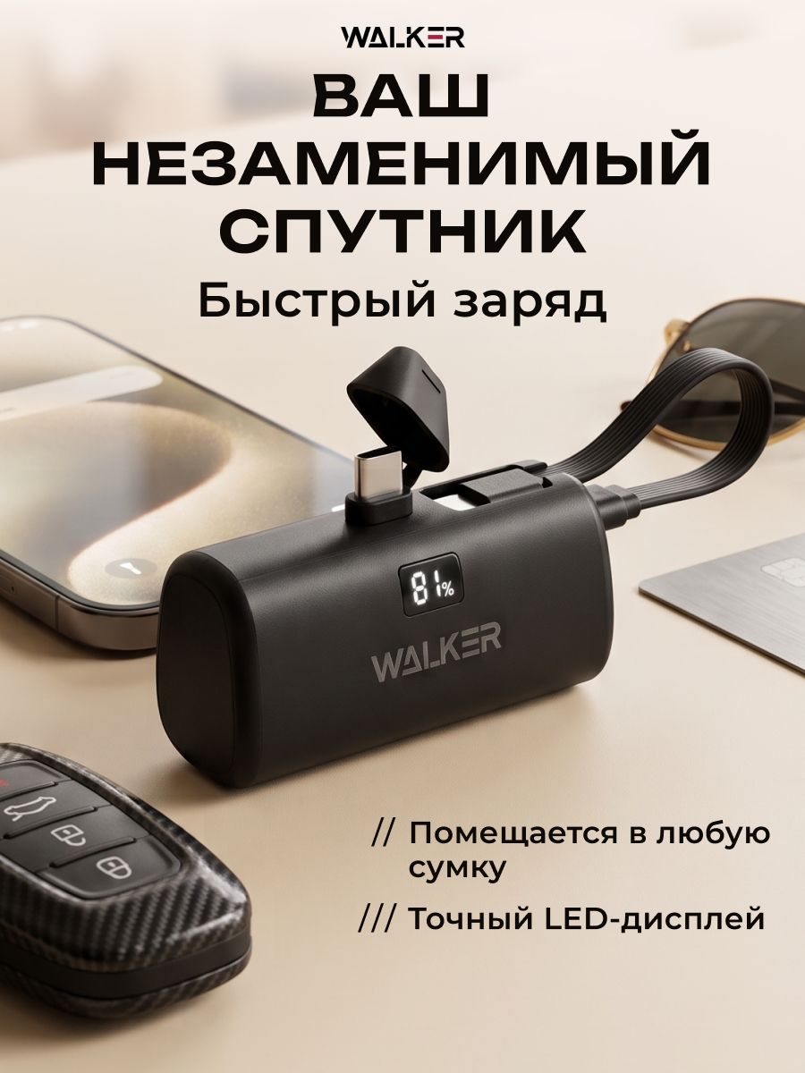 Повербанк 5000mah с быстрым зарядом TYPE-C маленький, powerbank для телефона mini, павербанк для телефона мини, внешний аккумулятор
