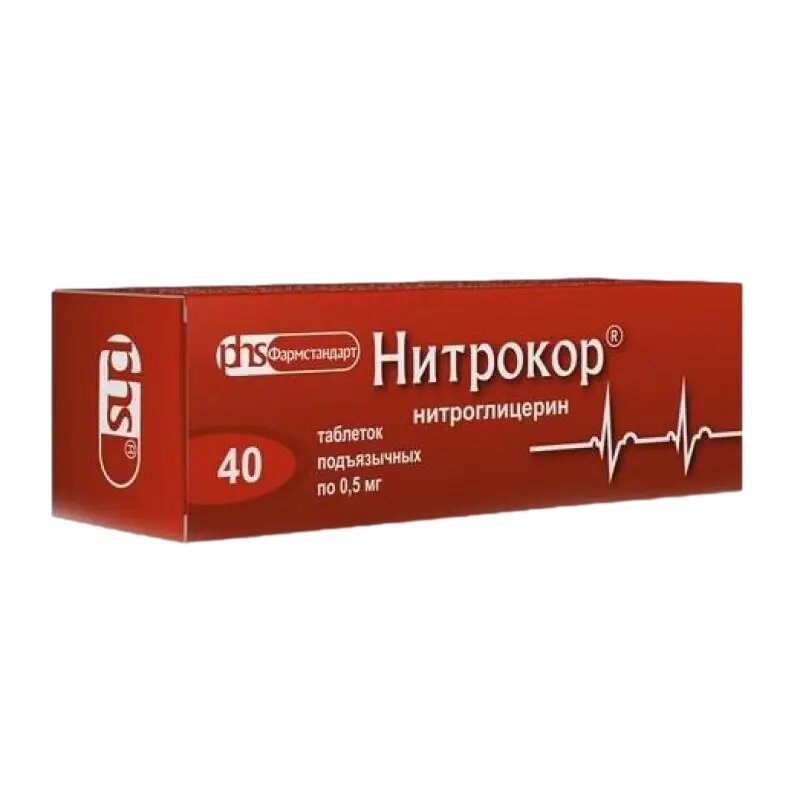 Нитрокор таблетки подъязычные 0,5 мг 40 шт